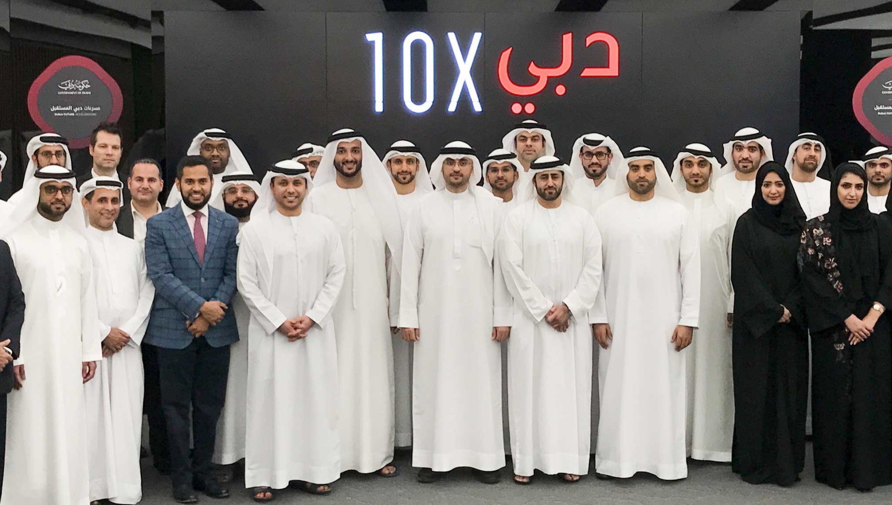 Dubai Future Foundation Holds First Workshop for 10X Team Leaders ...