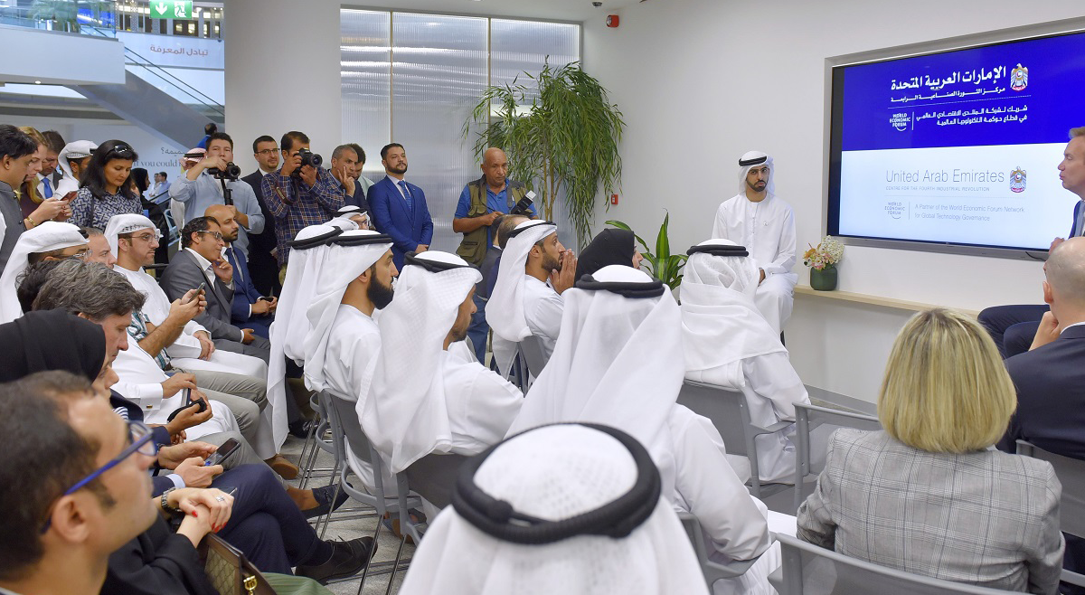 UAE Inaugurates Centre for Fourth Industrial Revolution — Dubai Future ...