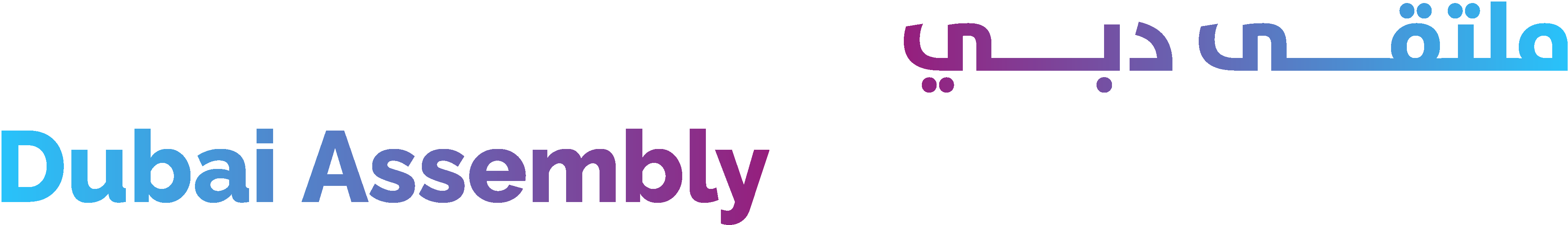 Dubai Assembly for generative AI — Dubai Future Founation