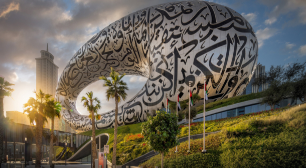 Hamdan bin Mohammed launches Dubai Centre for Artificial Intelligence ...