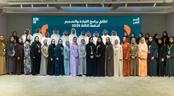 Hamdan bin Mohammed launches Dubai Centre for Artificial Intelligence ...